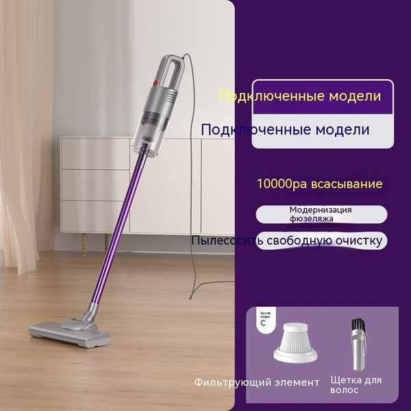Электровеник Электрическая метла + Боевой волк + бытовой ...