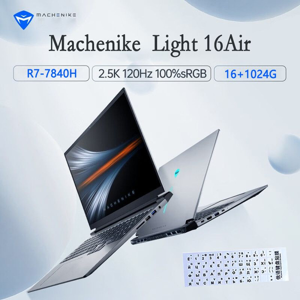 Ноутбук Machenike, 16, Light 16Air, AMD Ryzen 7 7840H, 16 ГБ, AMD ...