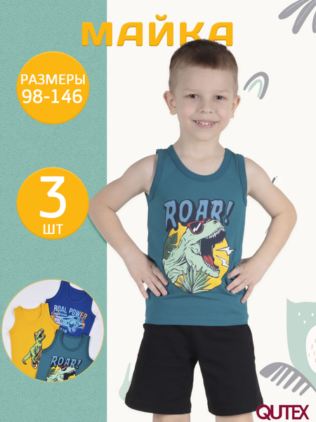 Майка QUTEX, 98, 104 - купить по выгодной цене в интернет-магазине OZON (1301150716)