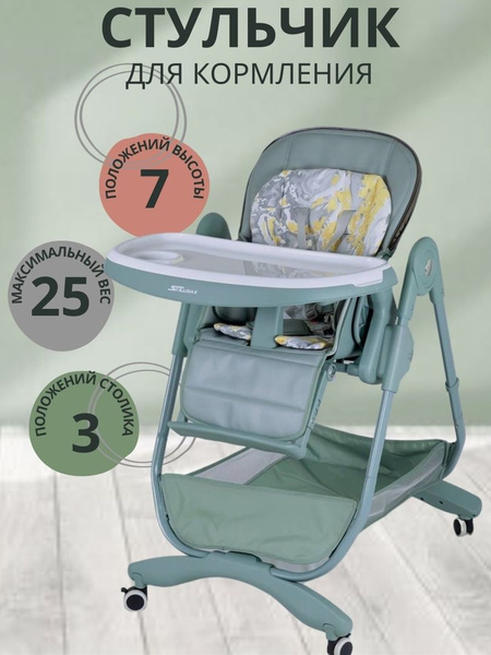 Skillmax 268 зеленый - купить с доставкой по выгодным ценам в интернет ...