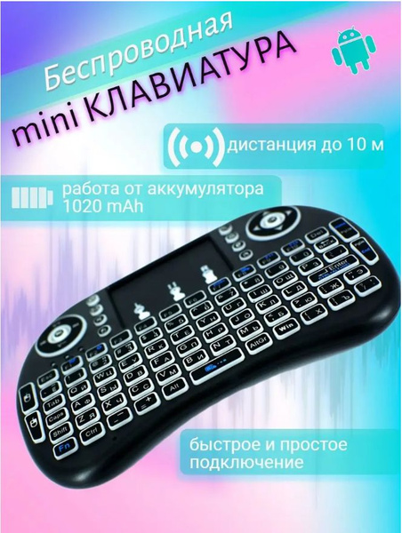 Мембранная клавиатура MRM-POWER Мини купить по низкой цене: отзывы ...
