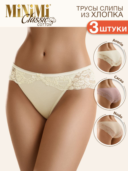 Трусы слипы Minimi, 3 шт купить на OZON по низкой цене (1318490651)