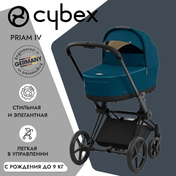 Коляска для новорожденных Cybex Priam IV Mountain Blue на шасси Matt ...