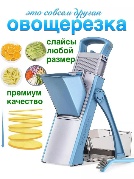 Фрукто-овощерезка TOKEN Ручная овощерезка слайсер - купить по доступным ...