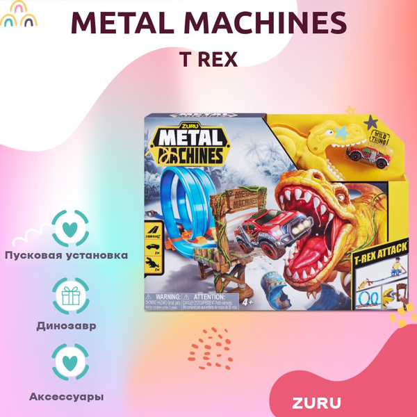 Игрушечный трек ZURU T-Rex Metal Machines - купить с доставкой по ...