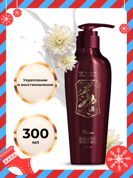 Корейский шампунь для волос Hario Han Meo Ri Укрепление и ...