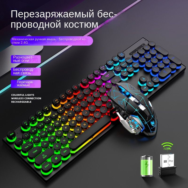 Ray Volf TF - 380 Подзаряжаемая Беспроводная клавиатура и мышь купить ...