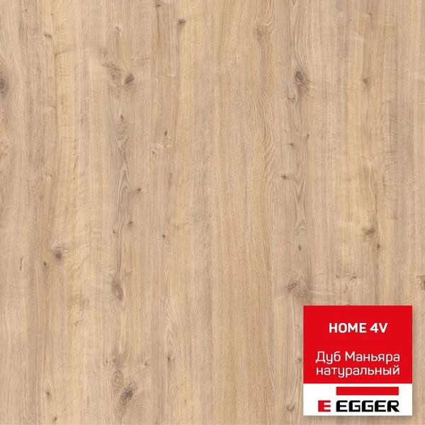 Купить Ламинат Egger HOME 4V 8/32 32 класс, 8 мм, Дуб Маньяра ...