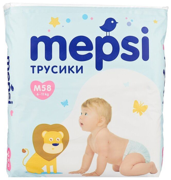 Мепси подгузники-трусики M 6-11кг 58 - купить с доставкой по выгодным ...
