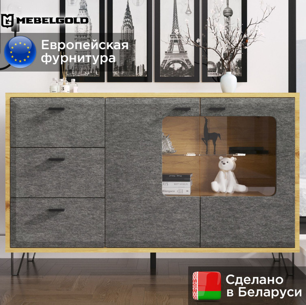 Комод MEBELGOLD Грейс KOM2W3S, 143.8x41.8x90 см, 3 ящ. купить c доставкой на OZON по низкой цене ...