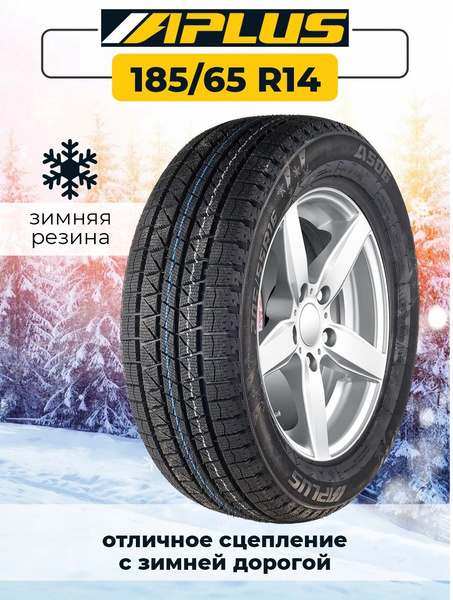 APLUS A506 Шины зимние 185/65 R14 86S Нешипованные 2AP2232H1 (677274034)