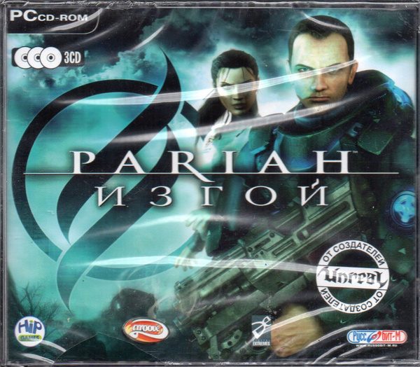 Pariah: Изгой (3CD Jewel диск) купить на OZON по низкой цене (1327474979)