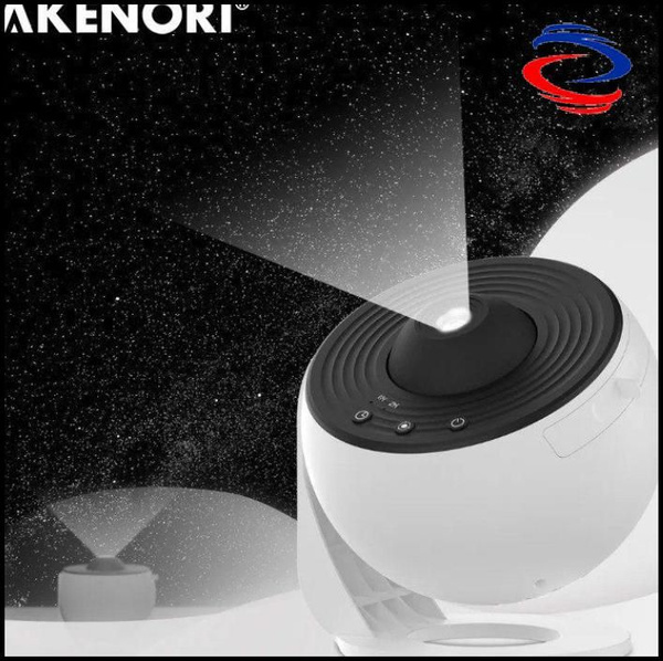 Купить Светодиодный проектор звездного неба AKENORI PG-2000 домашний ...