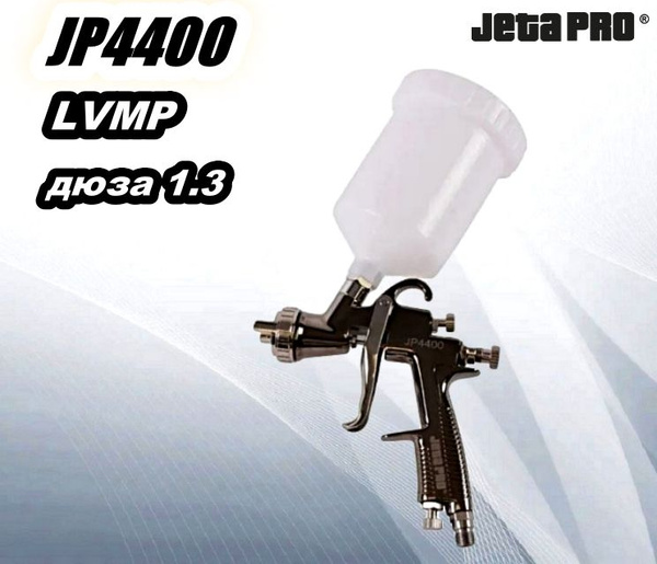 Пневмокраскопульт Jeta Pro Краскопульт JP4400 LVMP - купить по низким ...