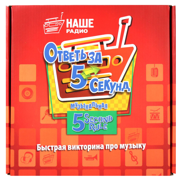 Настольная игра Ответь за 5 секунд купить на OZON по низкой цене ...
