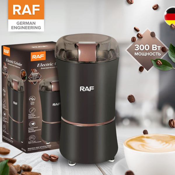 Кофемолка электрическая RAF, 300W купить на OZON по низкой цене ...