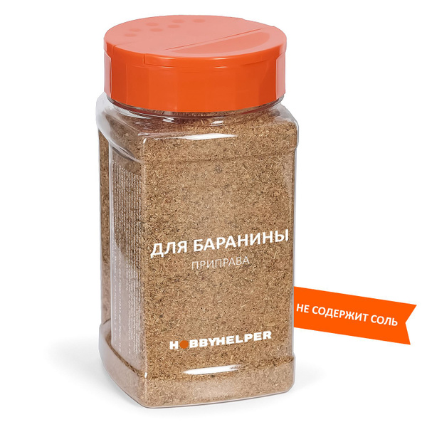 Приправа для баранины, без соли HOBBYHELPER 170г - купить с доставкой ...