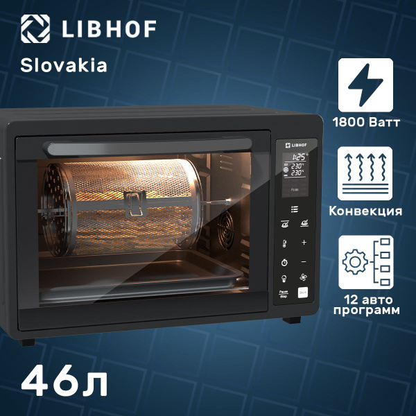 Мини-печь Libhof, черно-серый, 46 л купить по низкой цене с доставкой в интернет-магазине OZON ...