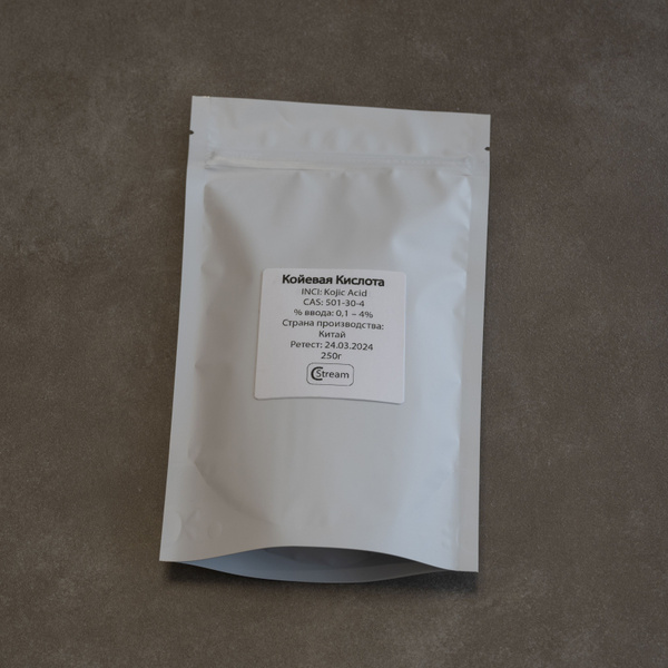 Койевая Кислота/ Kojic Acid для производства косметики в ...