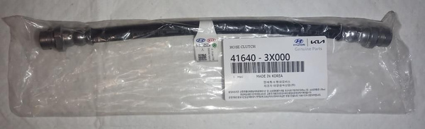 Hyundai-KIA Патрубок охлаждения, арт. 416403X000, 41640-3X000 - купить ...