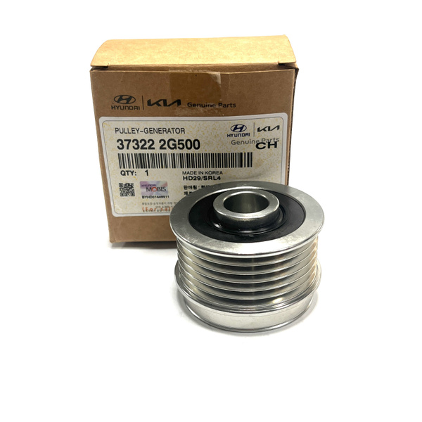 Шкив генератора Kia Hyundai 373222g500 - Hyundai-KIA арт. 373222g500 ...
