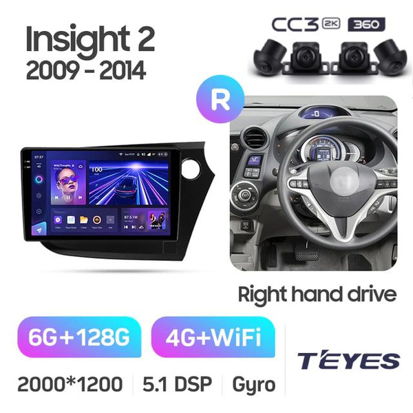 Магнитола Honda Insight 2 (Right hand driver) 2009-2014 Teyes CC3 2K ...