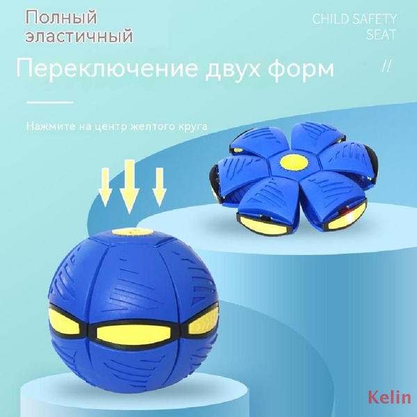 Эластичный мяч для прыжков с трансформатором, детские спортивные ...