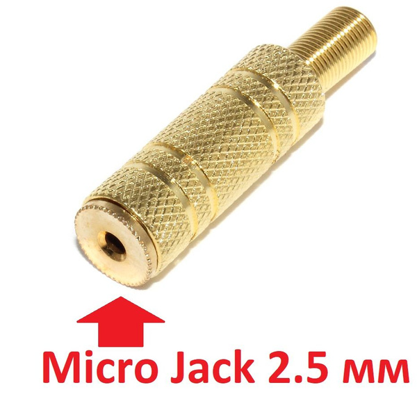 Разъём Micro Jack 2.5 мм "мама", на кабель, стерео, позолоченный ...