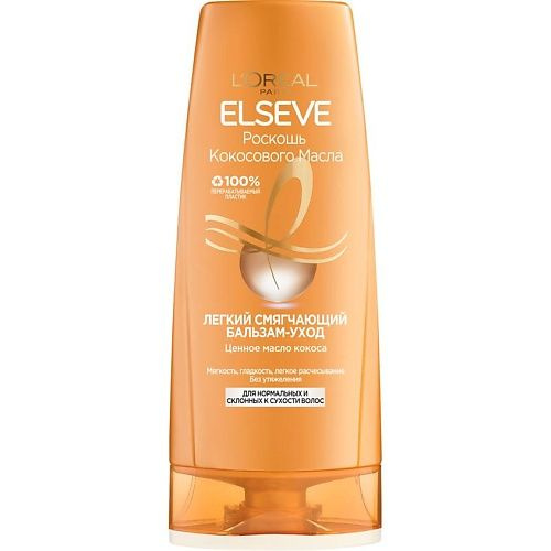 ELSEVE Легкий Смягчающий Бальзам-Уход "Elseve, Роскошь Кокосового Масла ...