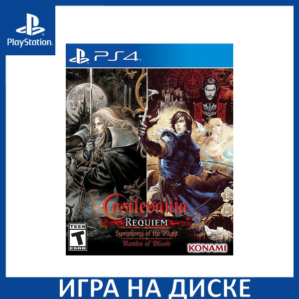 Игра Castlevania Requiem: Symphony of the Night and Rondo of Blood (PS4 ...