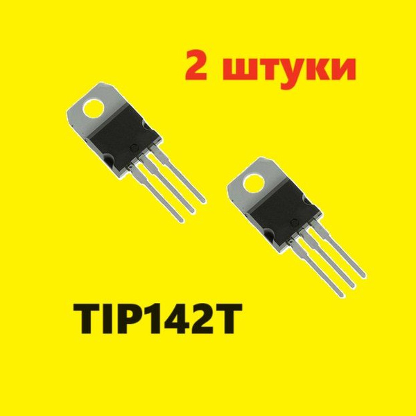 TIP142T транзистор (2 шт.) TO-220 BDT63B схема BDW42 характеристики ...