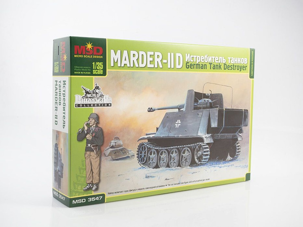 Сборная модель танка MSD САУ Marder IID, масштаб 1/35 - купить с ...