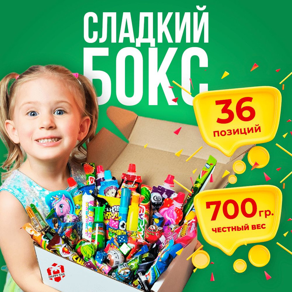 Сладкий сюрприз бокс из 36 конфет Happy Eva / Бокс с конфетами ...