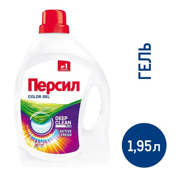 Персил Стиральный порошок - купить с доставкой по выгодным ценам в ...