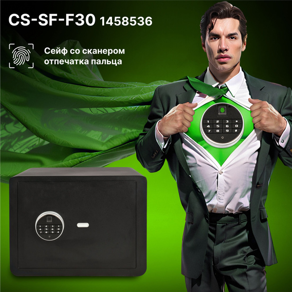 Сейф мебельный Cactus CS-SF-F30, размер 300x420x350мм, замок ...