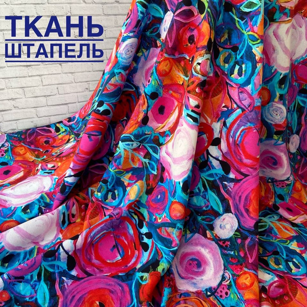 Ткань Штапель, Яркие цветы фуксия-бирюза, 100% вискоза, отрез 1 метр ...