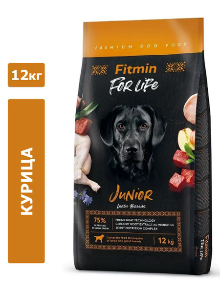 Сухой корм для щенков Fitmin For Life Junior Large Breeds, 12 кг ...