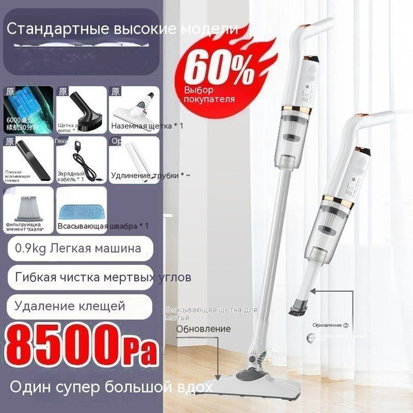Электровеник Электрическая метла + Feihao + ручной бытовой пылесос ...