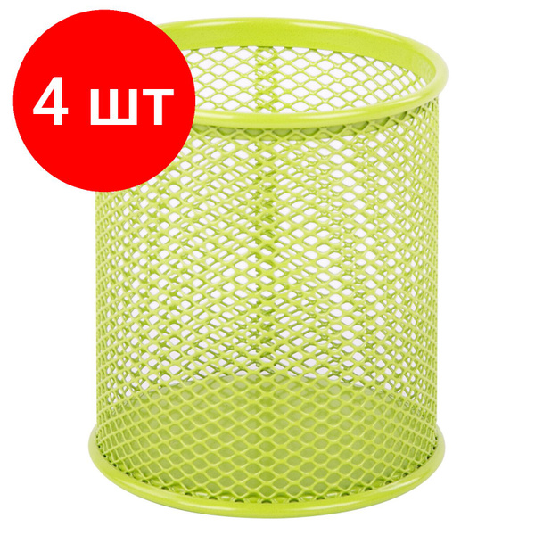 Подставка-органайзер BRAUBERG "Germanium", комплект 4 штук ...