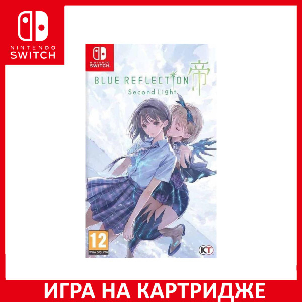 Игра Blue Reflection: Second Light Switch Картридж (Nintendo Switch ...