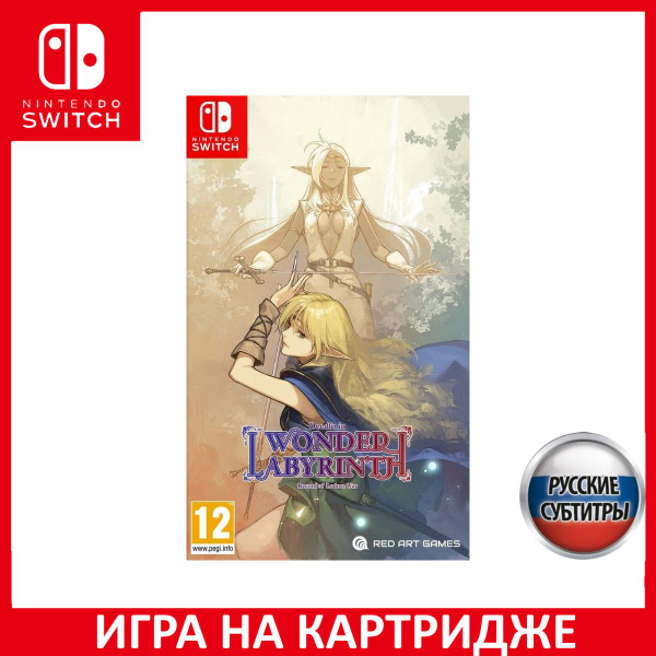 Игра Record of Lodoss War: Deedlit in Wonder Labyrinth Русская Версия ...