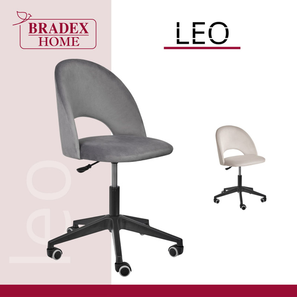 Офисное кресло BRADEX Home LEO - купить по выгодным ценам в интернет-магазине OZON (630681344)