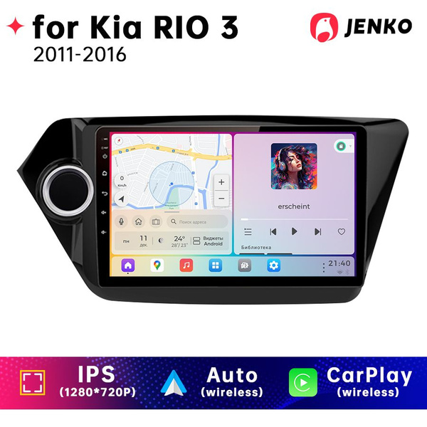 Jenko S1 Автомобильный мультимедиа для киа RIO 3 2011-2016 9 дюймов ...