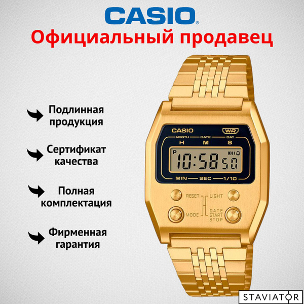 Японские наручные часы Casio Vintage A1100G-5 - купить с доставкой по выгодным ценам в интернет ...