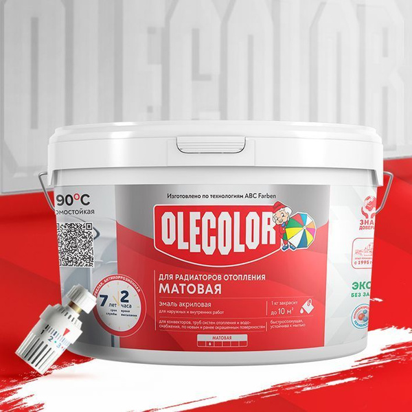 Эмаль OLECOLOR для радиаторов Быстросохнущая, Гладкая, Матовое покрытие ...