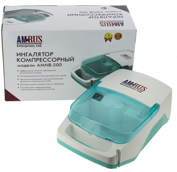 Ингалятор компрессорный AMNB-500 базовый - купить с доставкой по выгодным ценам в интернет ...