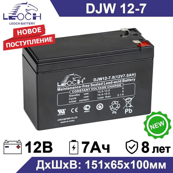 ИБП Leoch DJW 12-7 купить по выгодной цене в интернет-магазине OZON ...