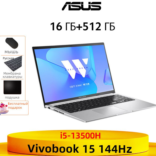 Ноутбук ASUS i5 13500H, серебристый купить по низкой цене: отзывы, фото ...
