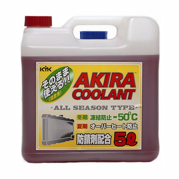 Антифриз KYK Akira Oil Coolant LLC -50 (Красный), Готовый раствор ...