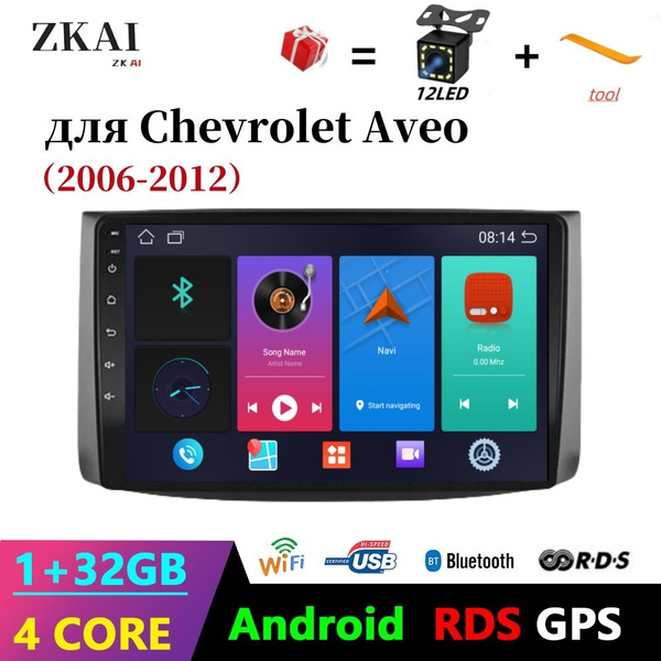 Штатная магнитола для Шевроле Авео Т250 /Chevrolet Aveo 2006-2012 2 DIN ...